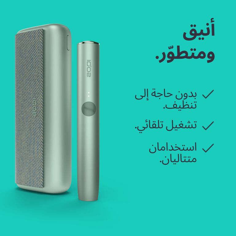 IQOS Bahrain Official Website | IQOS BH